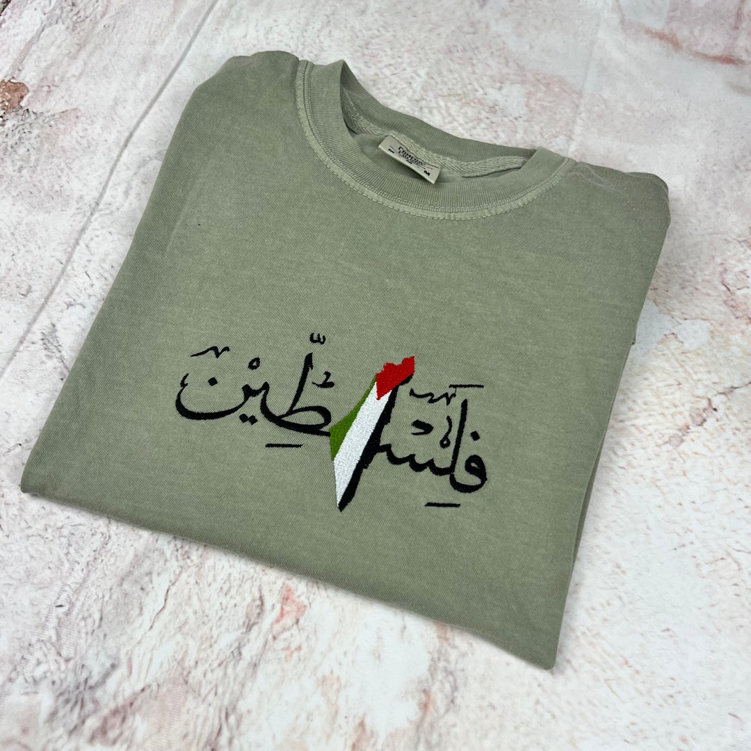 Palestinet-shirt- Falasteen Shirt- Embroidered Palestine Shirt - Etsy