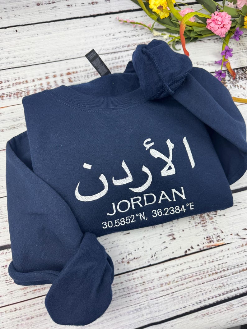 Jordan Embroidered Sweatshirt: Amman Coordinates, Arabic Text - Etsy
