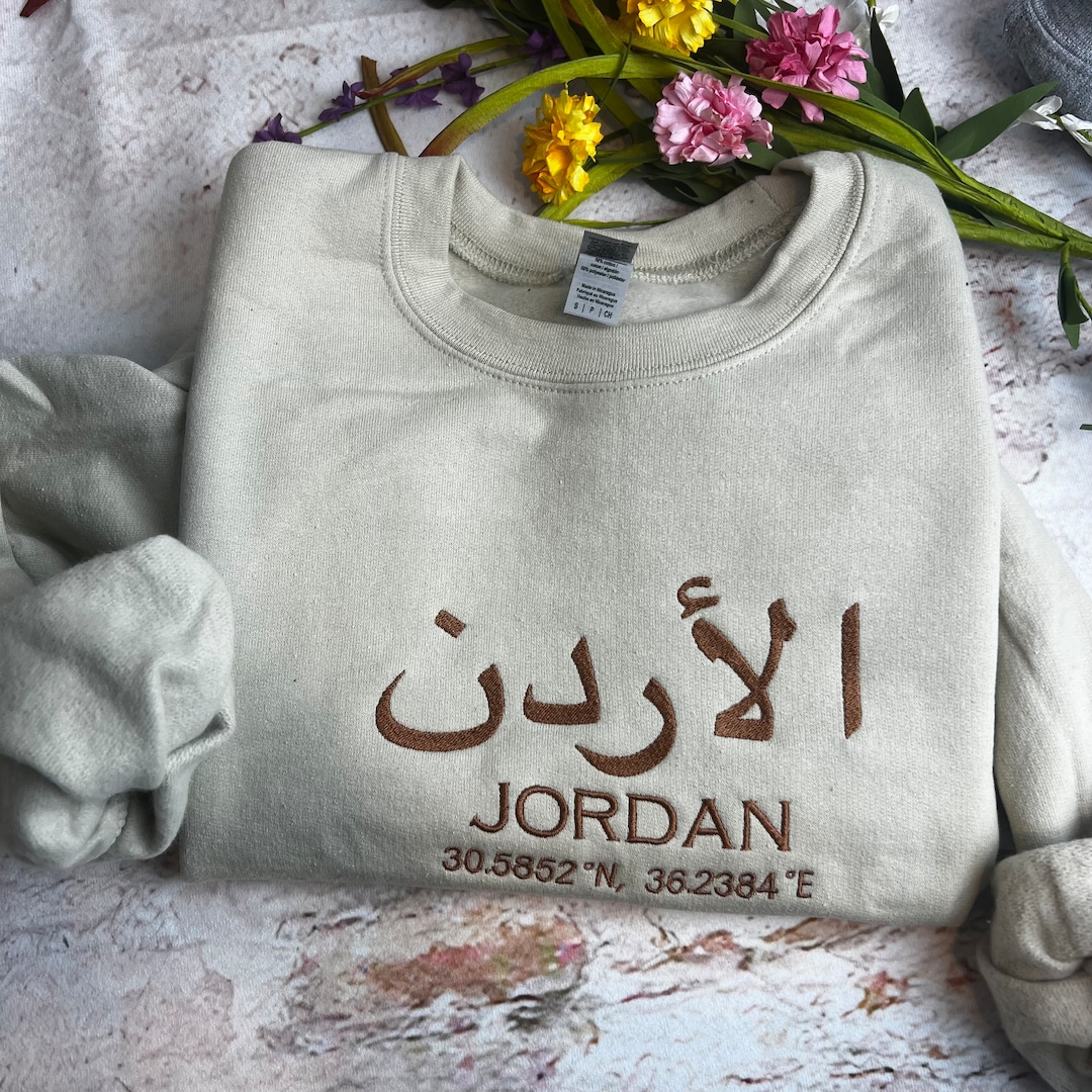 Jordan Embroidered Sweater - Jordan Coordinates Shirt - Country of ...