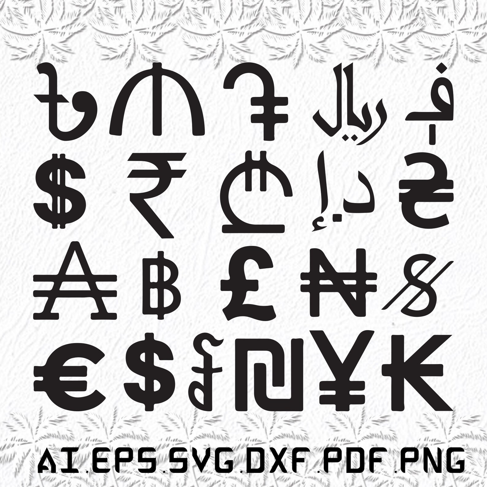 Currency Symbols Svg, Currency Symbol Svg, Currency Svg, Country ...