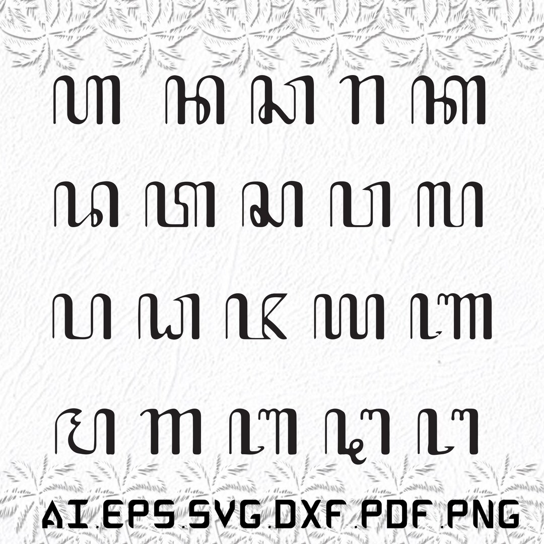 Javanese Alphabet Svg, Javanese Alphabets Svg, Javanese Svg, Alphabet ...