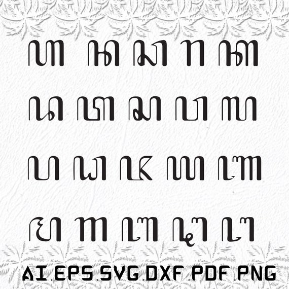 Javanese Alphabet Svg Javanese Alphabets Svg Javanese Svg - Etsy