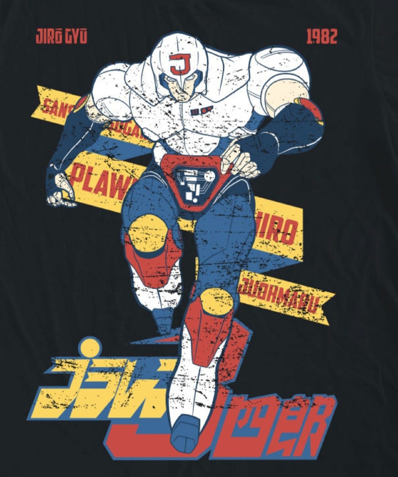 Juohmaru Plawres Sanshiro Japanese Gundam Super Robot Anime | Etsy