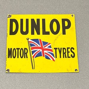 VINTAGE DUNLOP 12” PORCELAIN Sign - Etsy