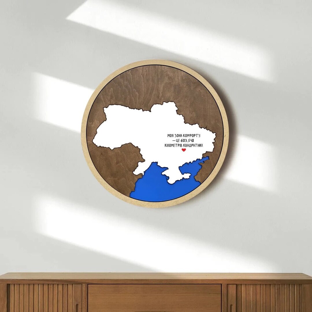 Ukraine Wooden Map, Living Room Wall Decor, Office Home Nursery ...
