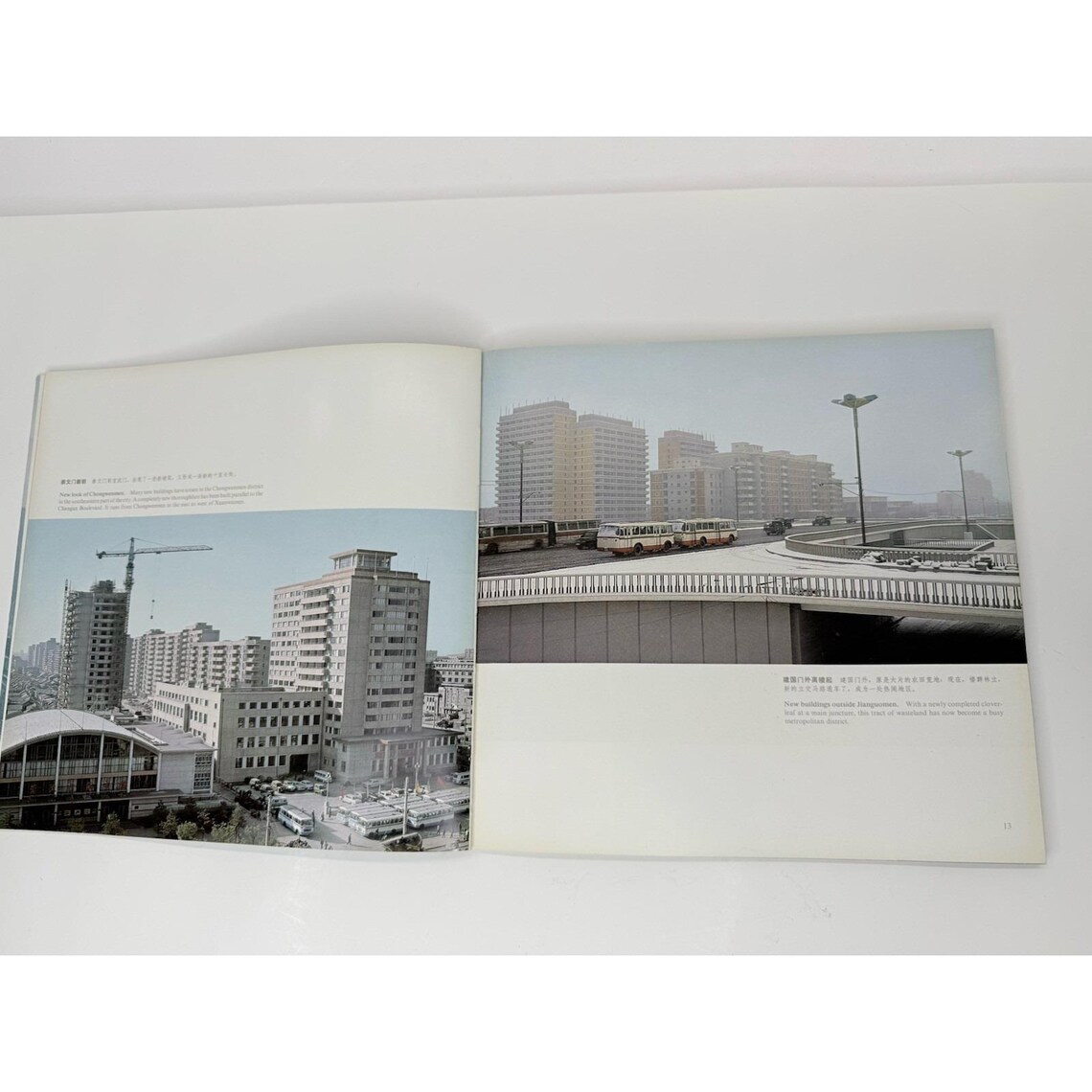 Beijing Scenes Tourism Book Beijing Publishing House Photography ...
