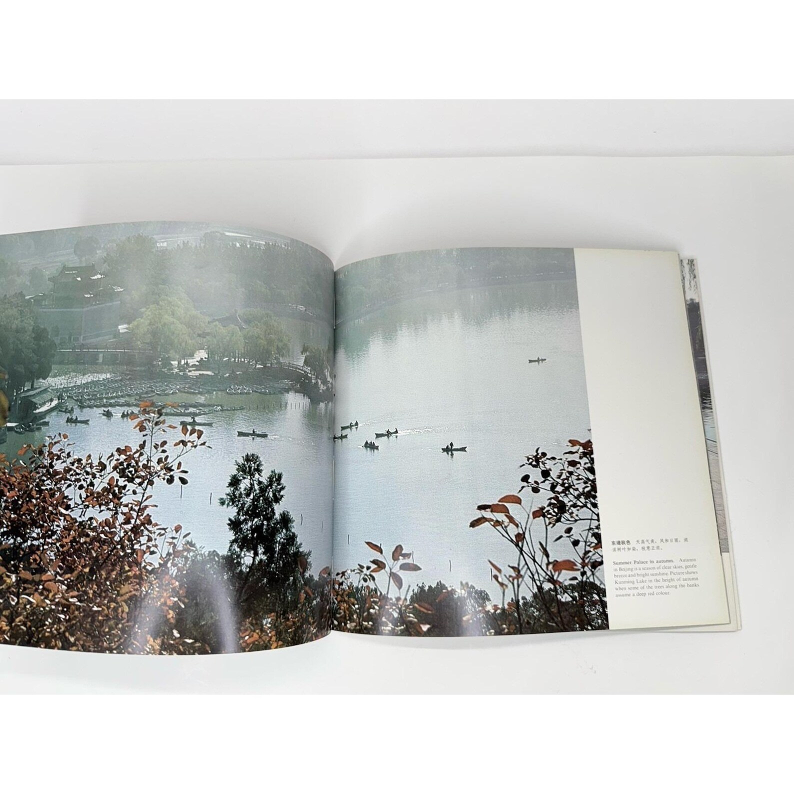 Beijing Scenes Tourism Book Beijing Publishing House Photography ...