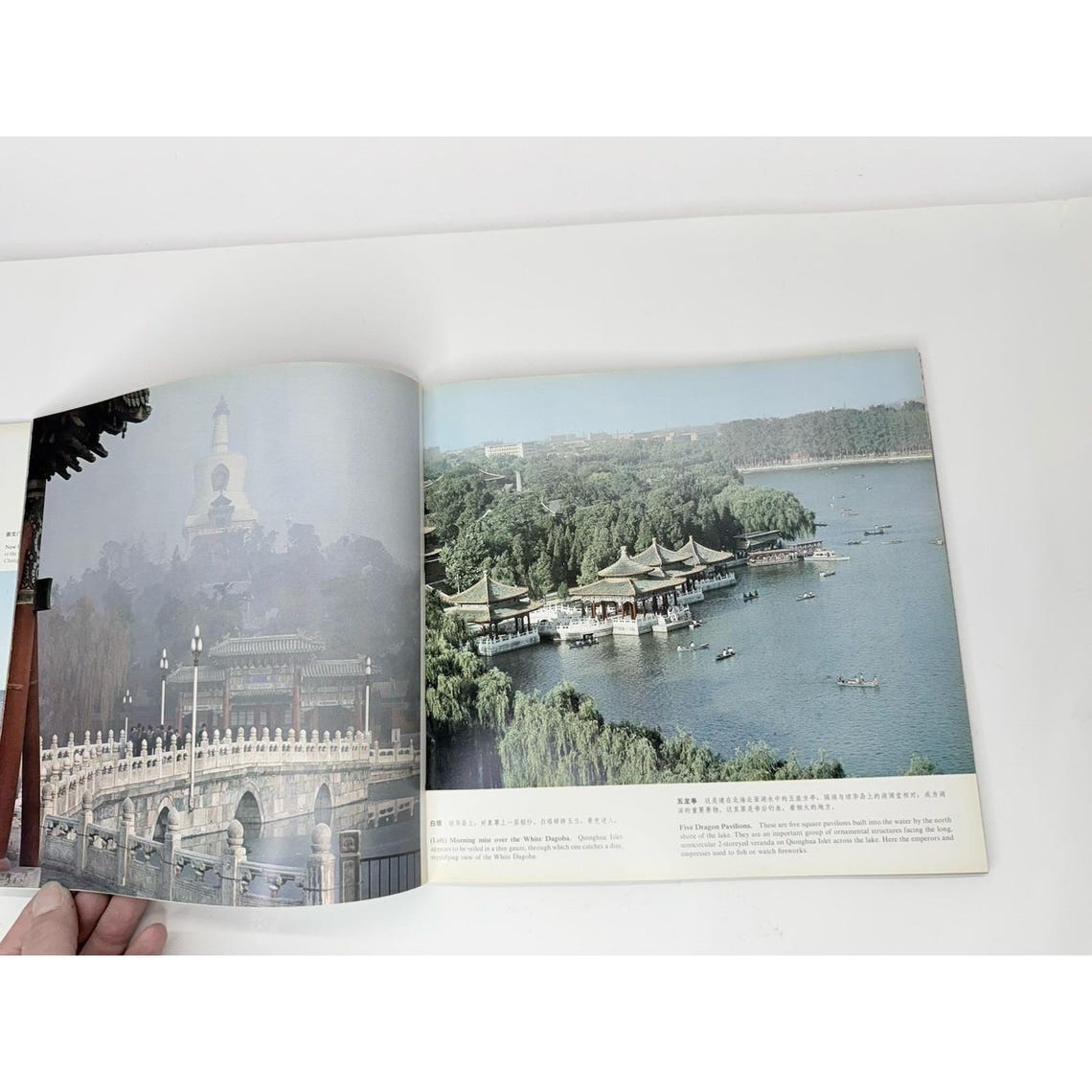 Beijing Scenes Tourism Book Beijing Publishing House Photography ...