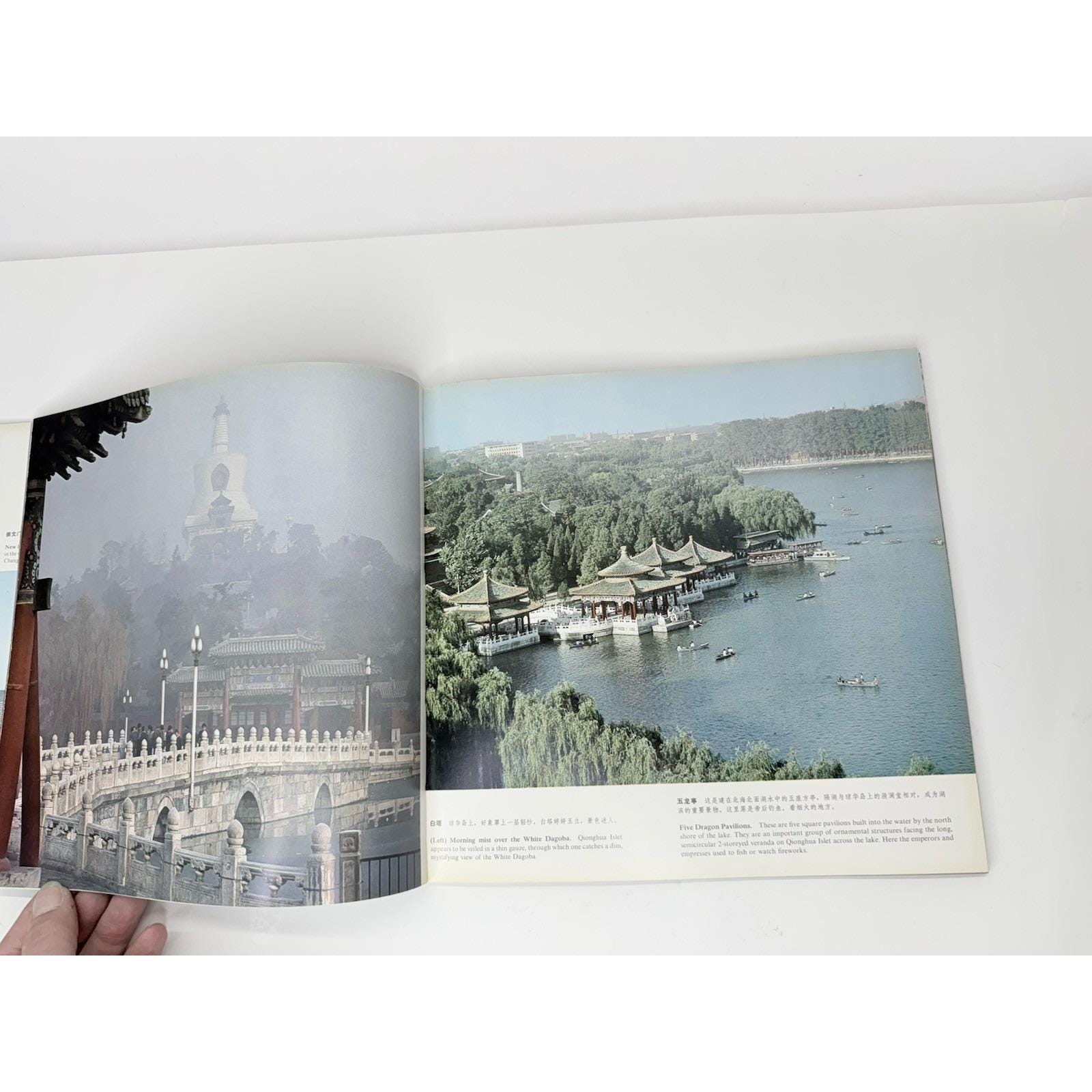 Beijing Scenes Tourism Book Beijing Publishing House Photography ...
