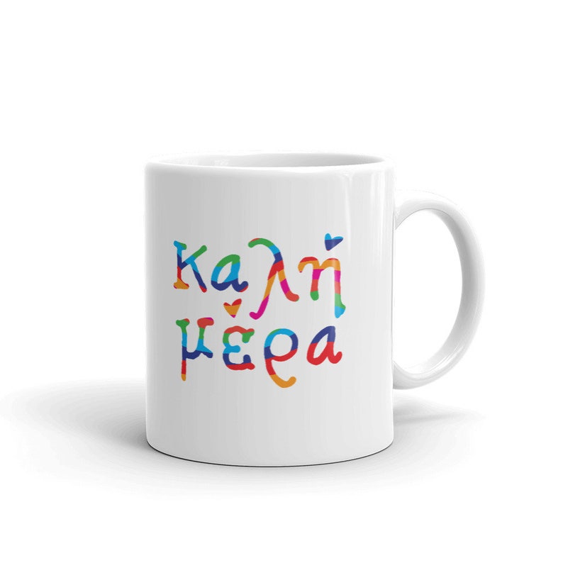 Kalimera (good Morning in Greek) Καλημέρα Mug - Etsy