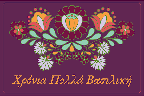 Happy Name Day In Greek