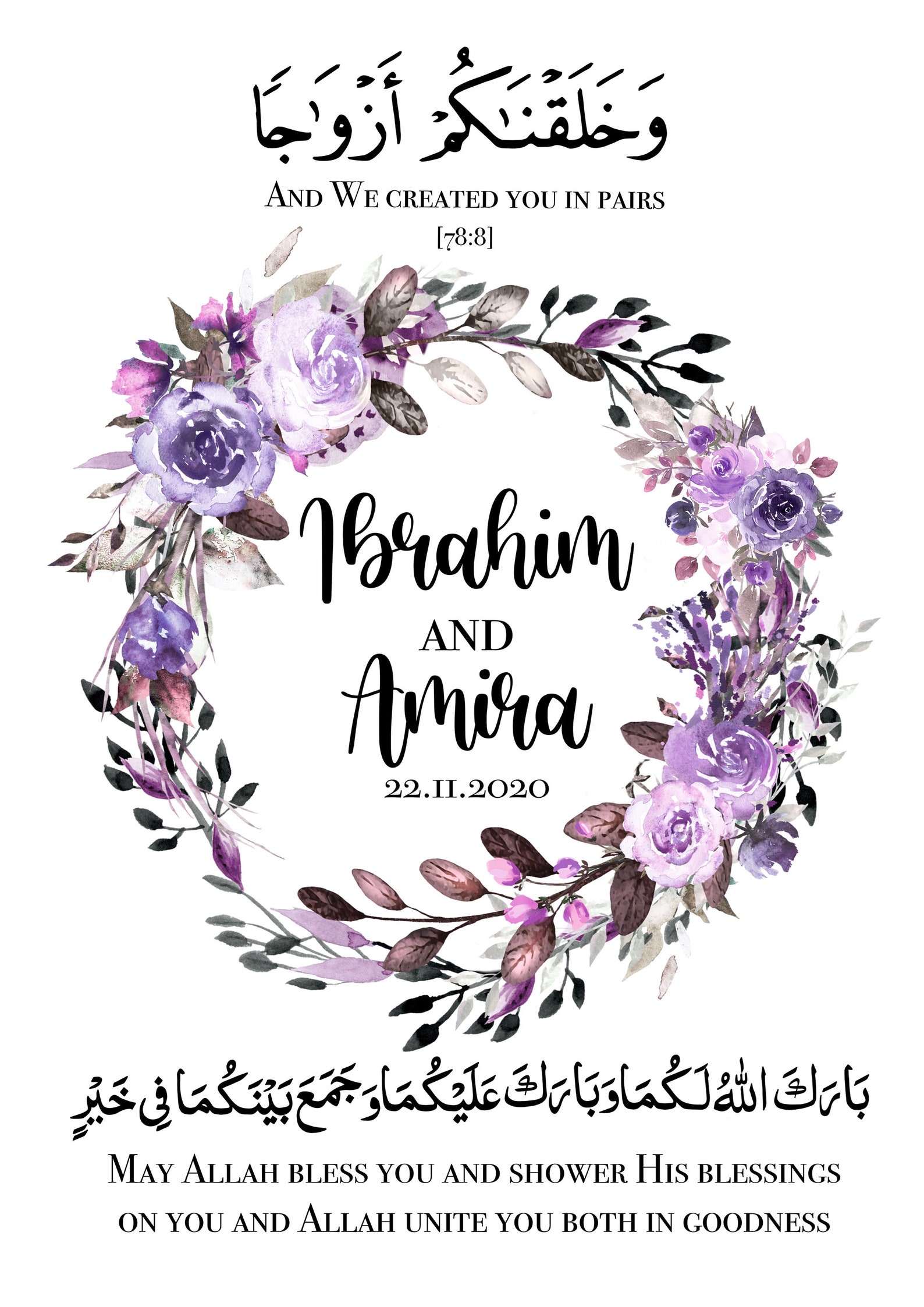 Islamic Wedding Print Nikah Print Wedding Print Islamic | Etsy