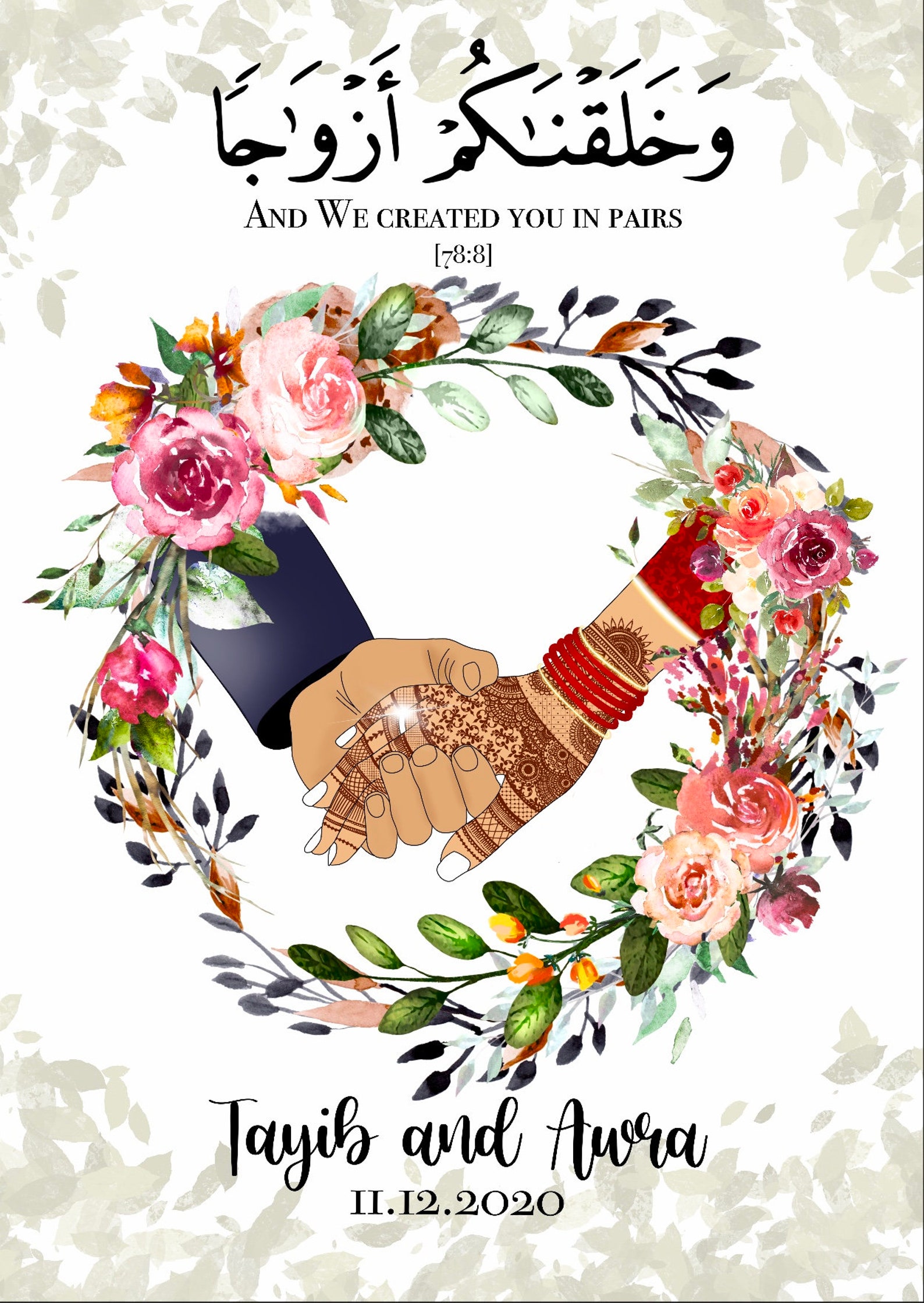 Islamic Wedding Print Nikah Print Islamic Quote Print - Etsy UK