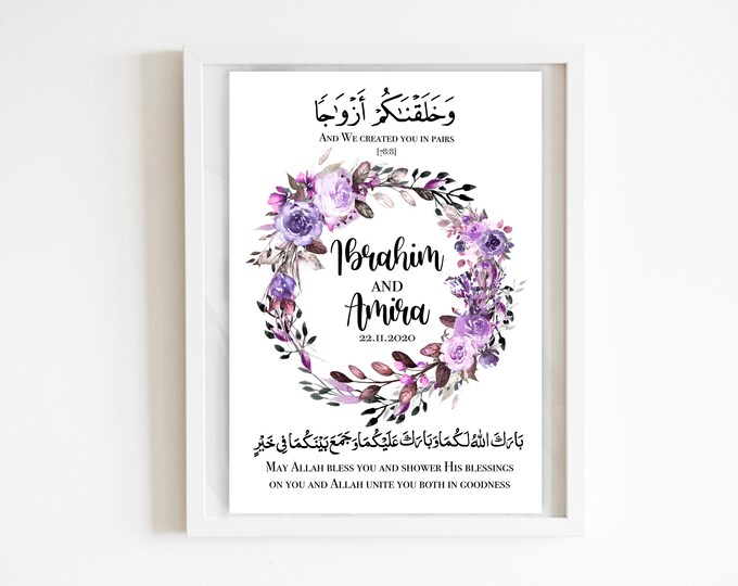 Islamic Wedding Print, Nikah Print, Wedding Print, Islamic Floral Print ...