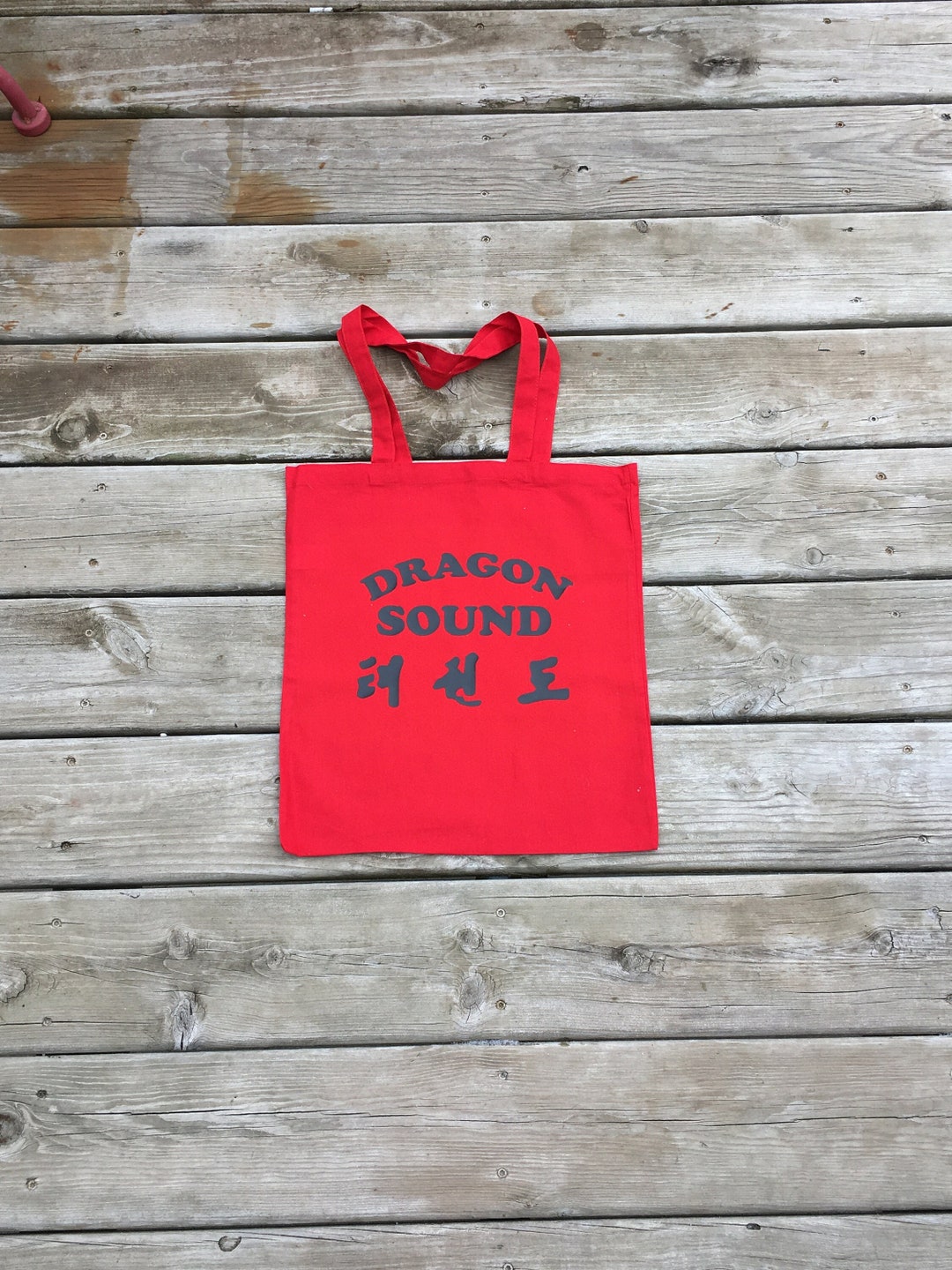 B Movie Miami Connection Dragon Sound Band Logo Red Tote Bag - Etsy