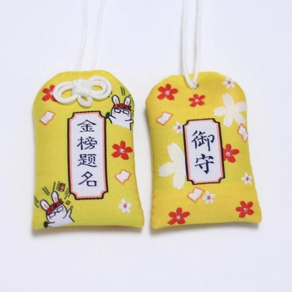 OMAMORI japanese Amulet for Pass a Difficult Exam - Etsy