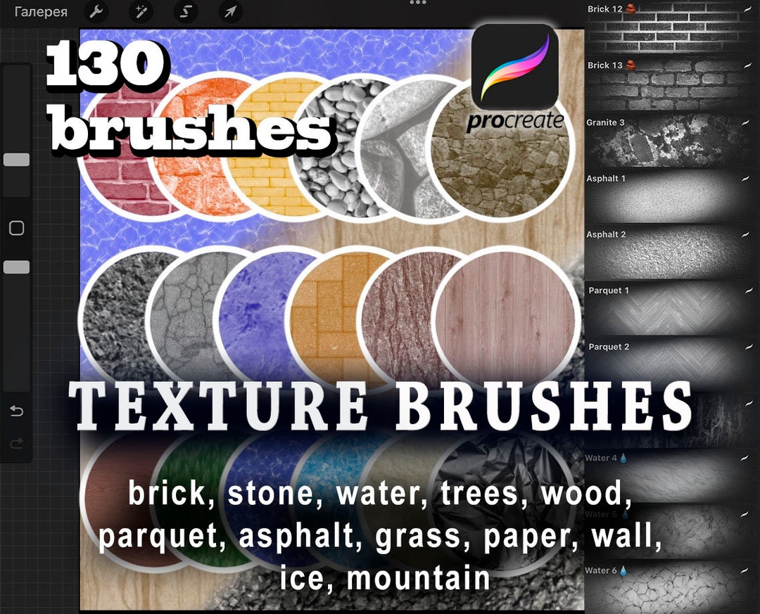 Procreate Texture Brush Set: 130 Seamless Brushes - Brick, Stone, Wood ...