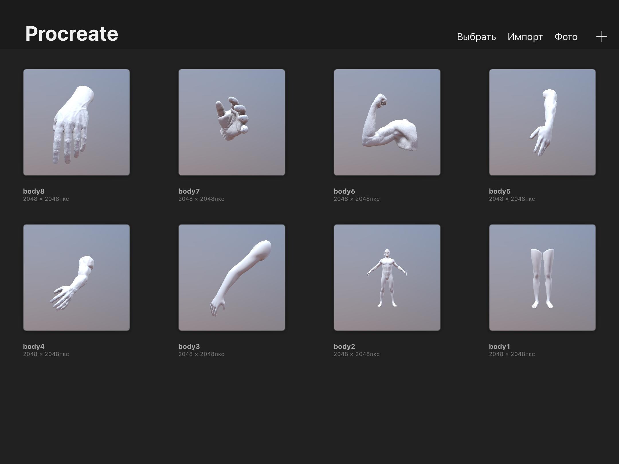 Body 3d, Procreate Models, 3D Models Hand, USDZ Format, Body Human ...