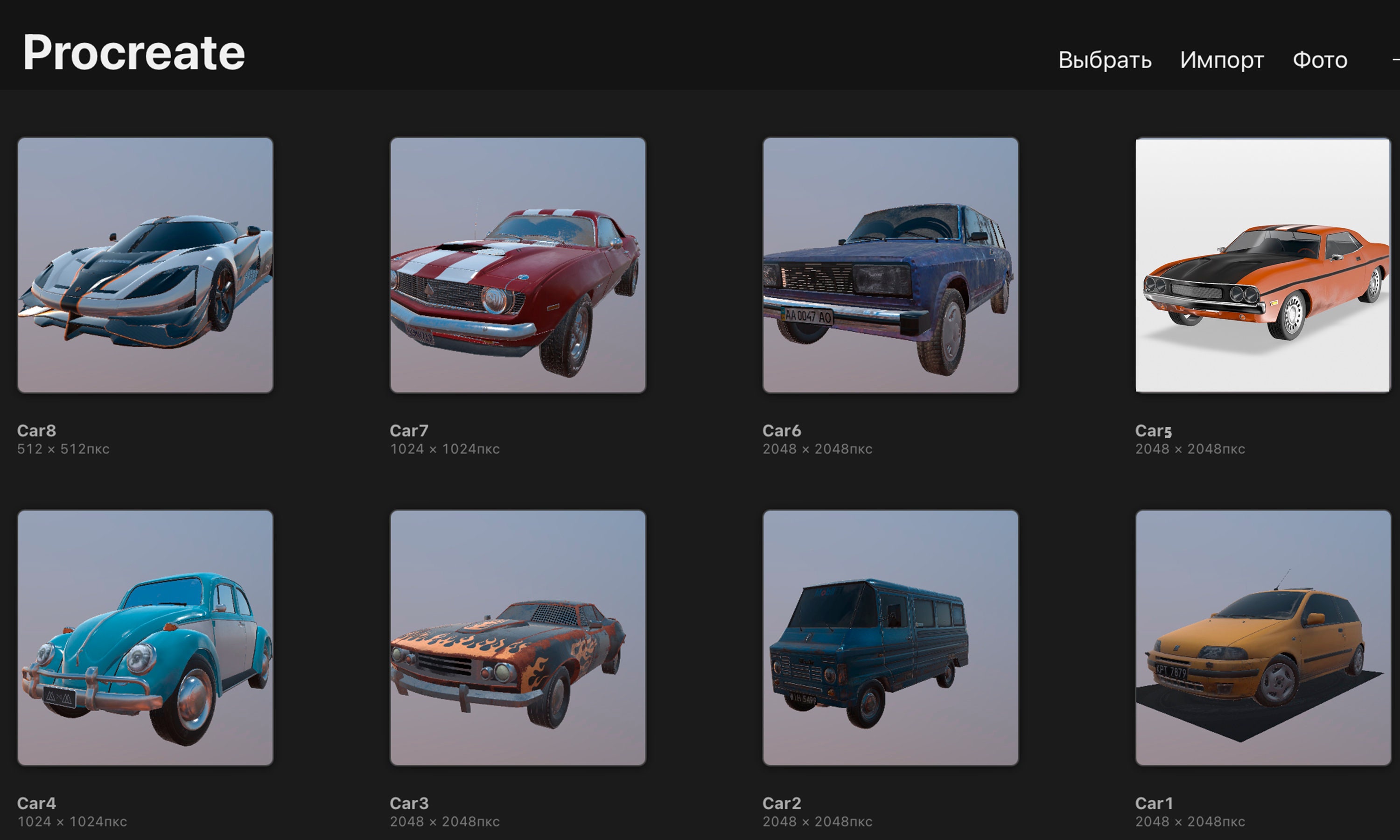 Cars 3d, Procreate Models, 3D Models Auto, USDZ Format, the Models Are ...