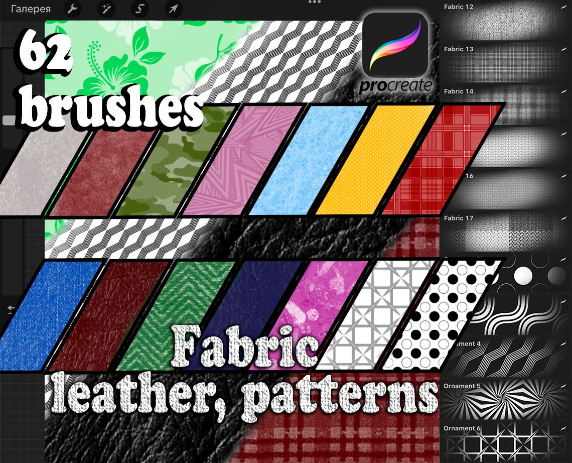 Procreate Fabric Texture Brush Set: 62 Realistic Textile Brushes ...
