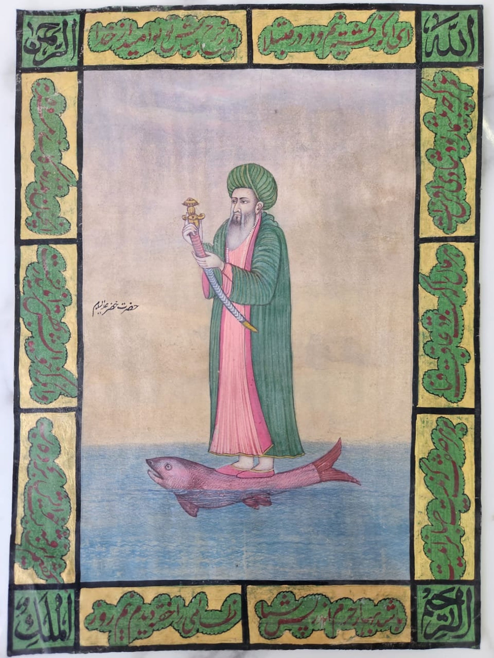 Rare Antique Islamic Mughal Miniature Handmade Painting of Sufi Hazrat ...