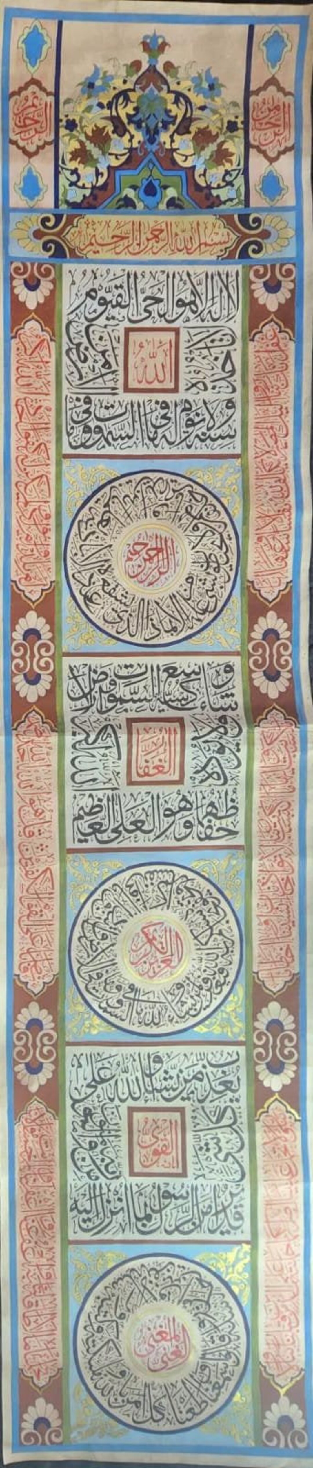 Antique Ottoman Handwritten Manuscript Islamic Calligraphy Panel ...