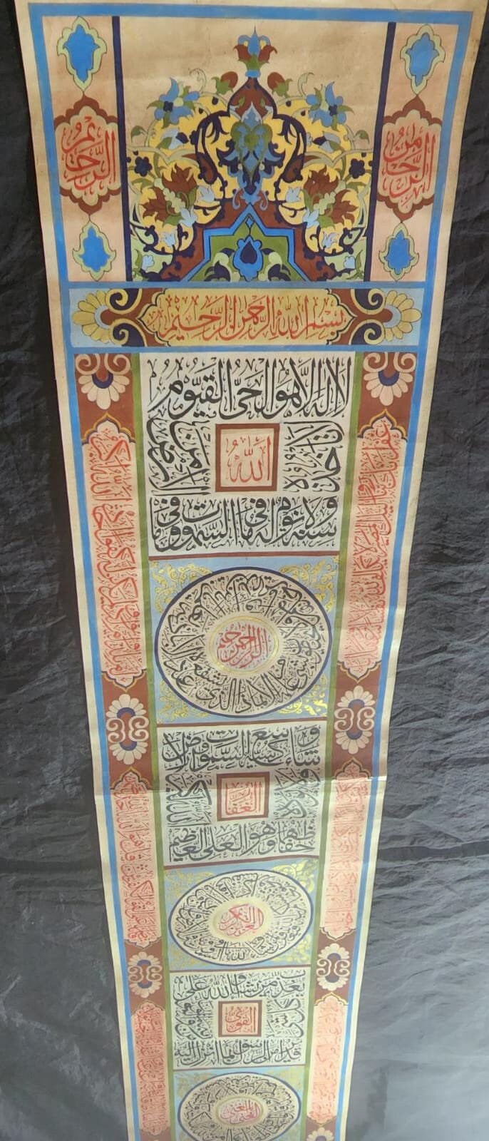 Antique Ottoman Handwritten Manuscript Islamic Calligraphy Panel ...