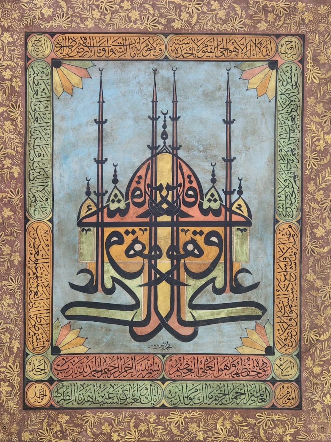 Antique Ottoman HANDWRITTEN Calligraphy Panel in Thuluth Script 19th C ...