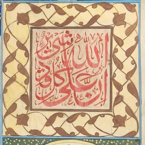 Antique Ottoman Handwritten Manuscript Islamic Calligraphy - Etsy