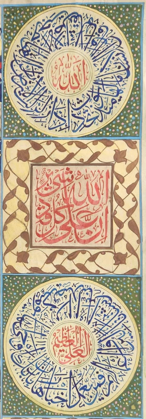 Antique Ottoman Handwritten Manuscript Islamic Calligraphy - Etsy