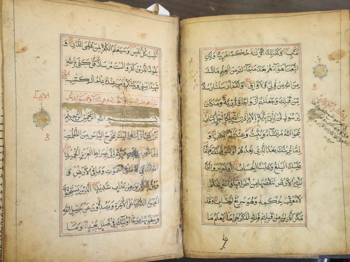 Antique Islamic Mughal HANDWRITTEN Quran Manuscript With Mughal Seal ...