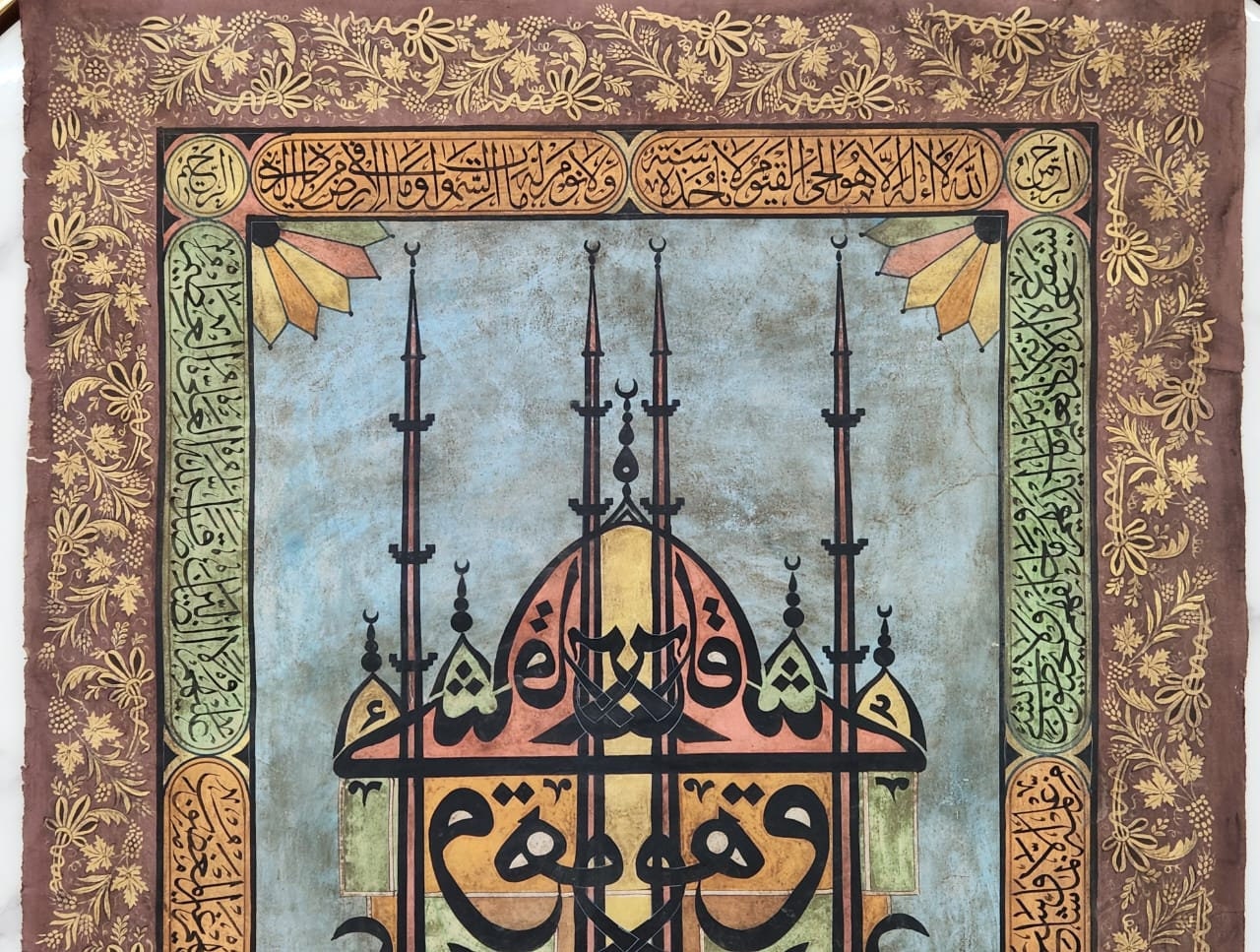 Antique Ottoman HANDWRITTEN Calligraphy Panel in Thuluth Script 19th C ...