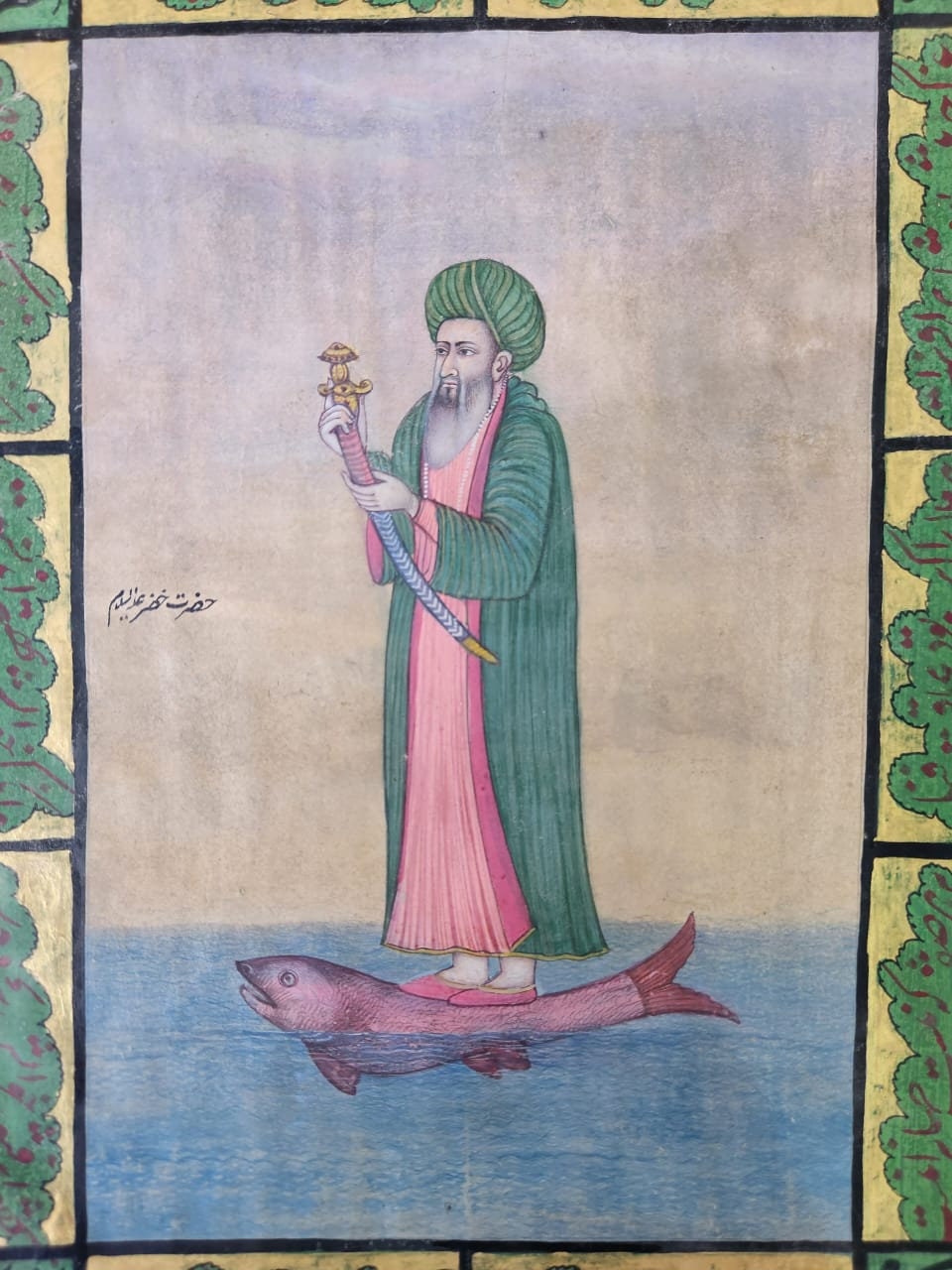 Rare Antique Islamic Mughal Miniature Handmade Painting of Sufi Hazrat ...