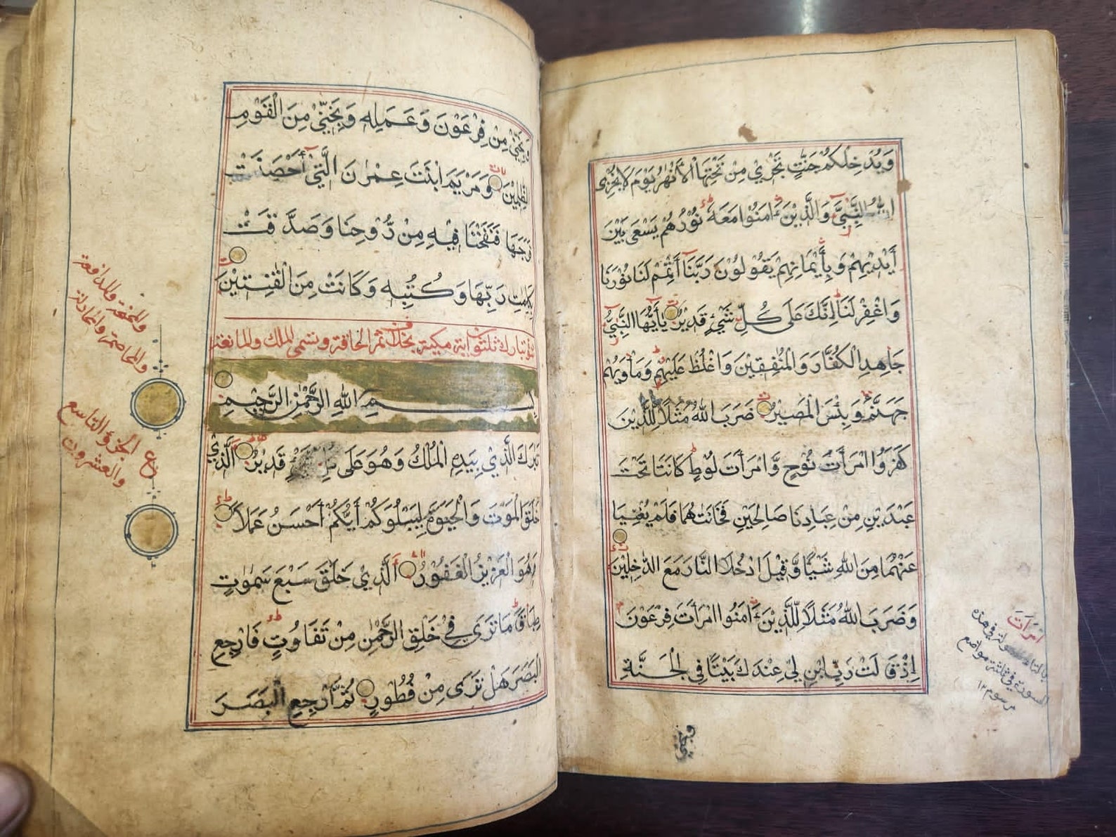 Antique Islamic Mughal HANDWRITTEN Quran Manuscript With Mughal Seal ...