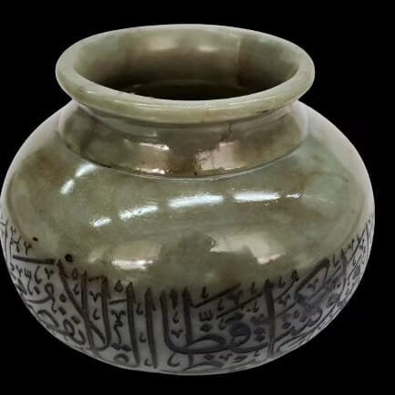 Antique Islamic Mughal Jade Pot With Handengraved Quran Verses 19th C ...
