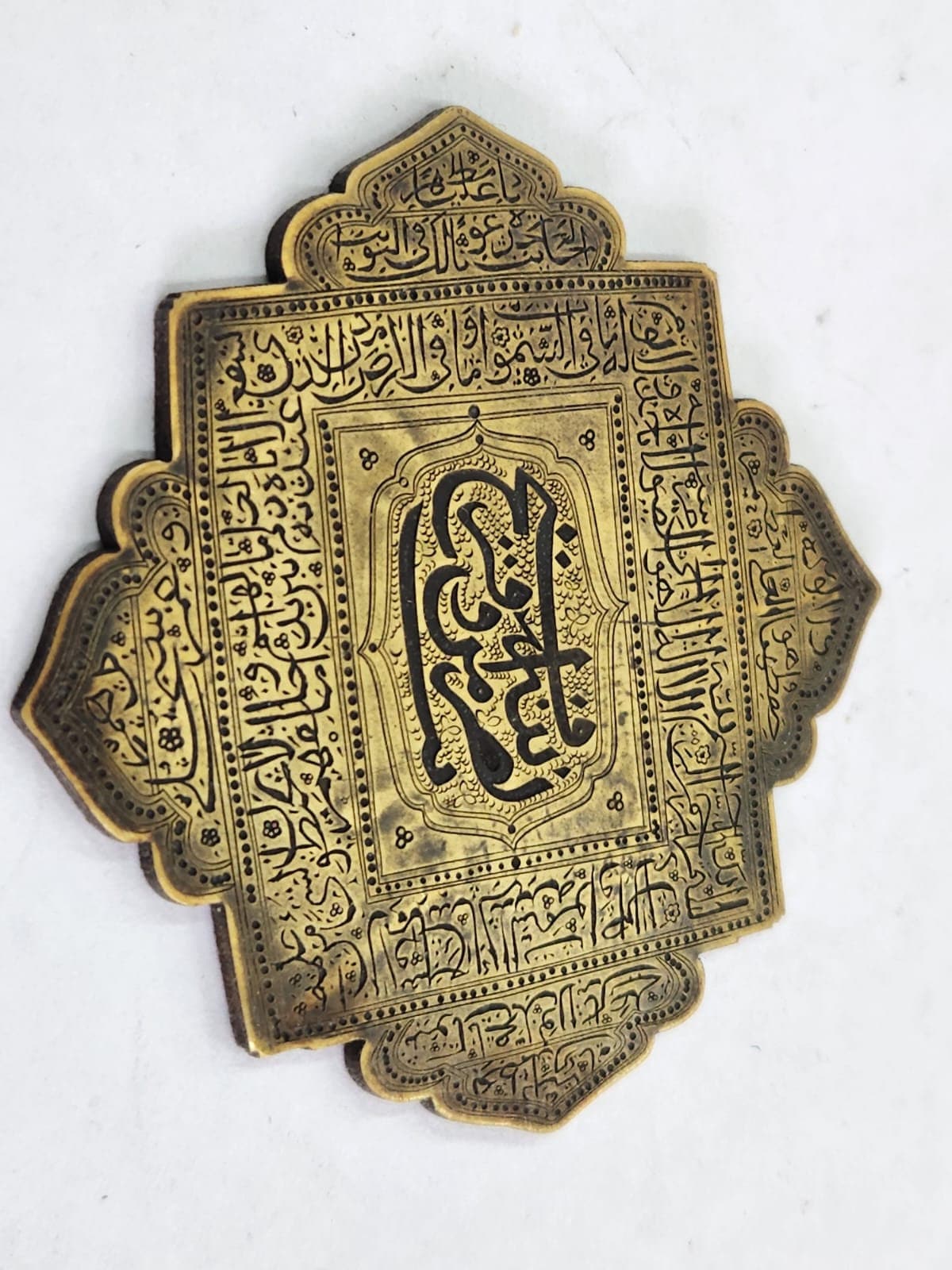 Rare Islamic Ottoman Handengraved Talismanic Brass Amulet Inscribed ...