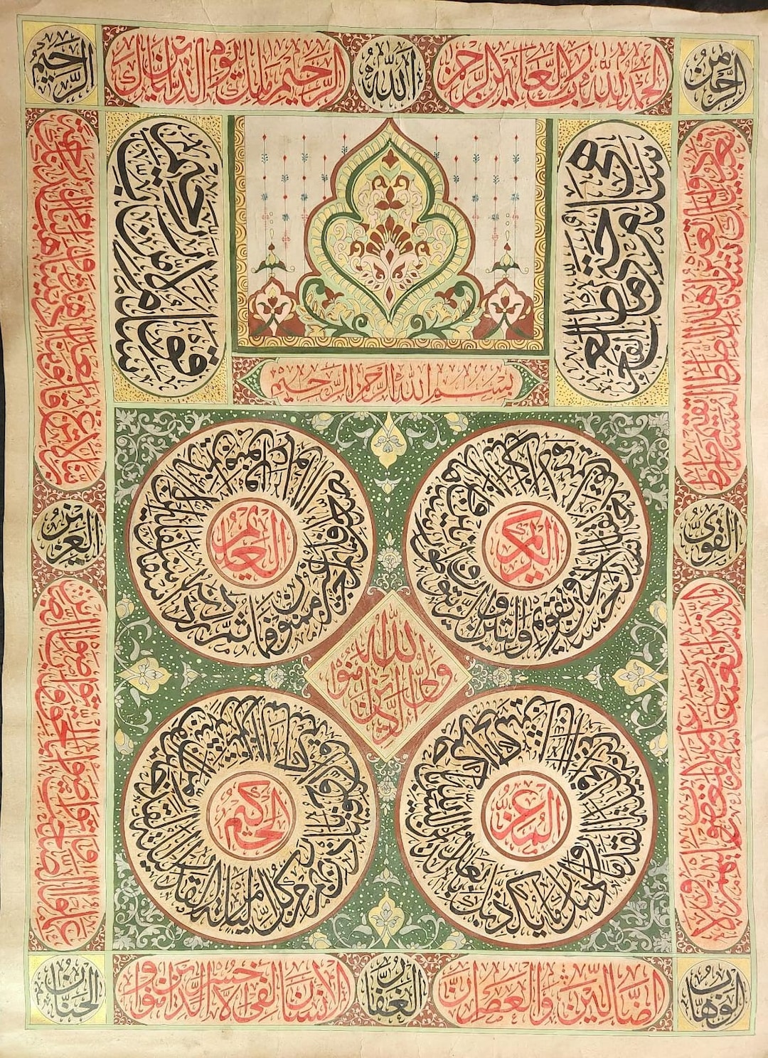 Antique Ottoman Handwritten Manuscript Islamic Calligraphy - Etsy