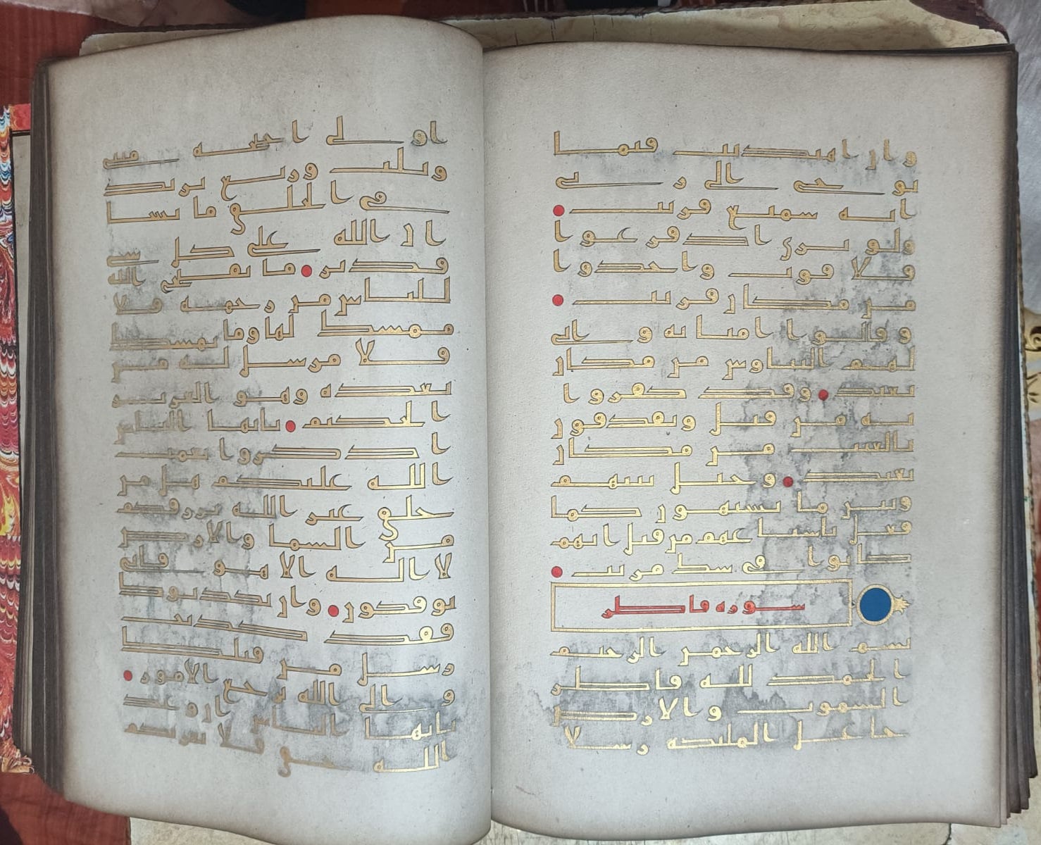 Antique Complete Golden Islamic Illuminated HANDWRITTEN Kufic Quran ...