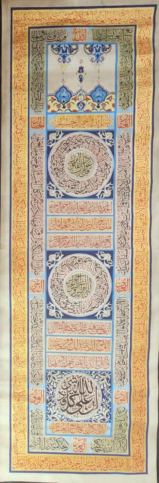 Antique Ottoman Handwritten Manuscript Islamic Calligraphy Panel ...