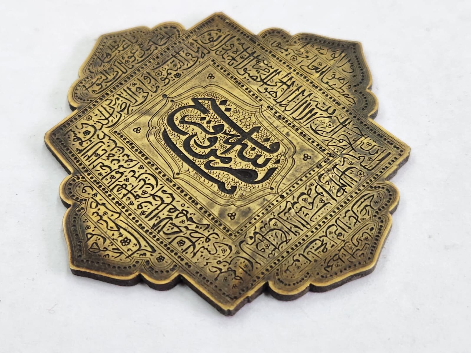Rare Islamic Ottoman Handengraved Talismanic Brass Amulet Inscribed ...