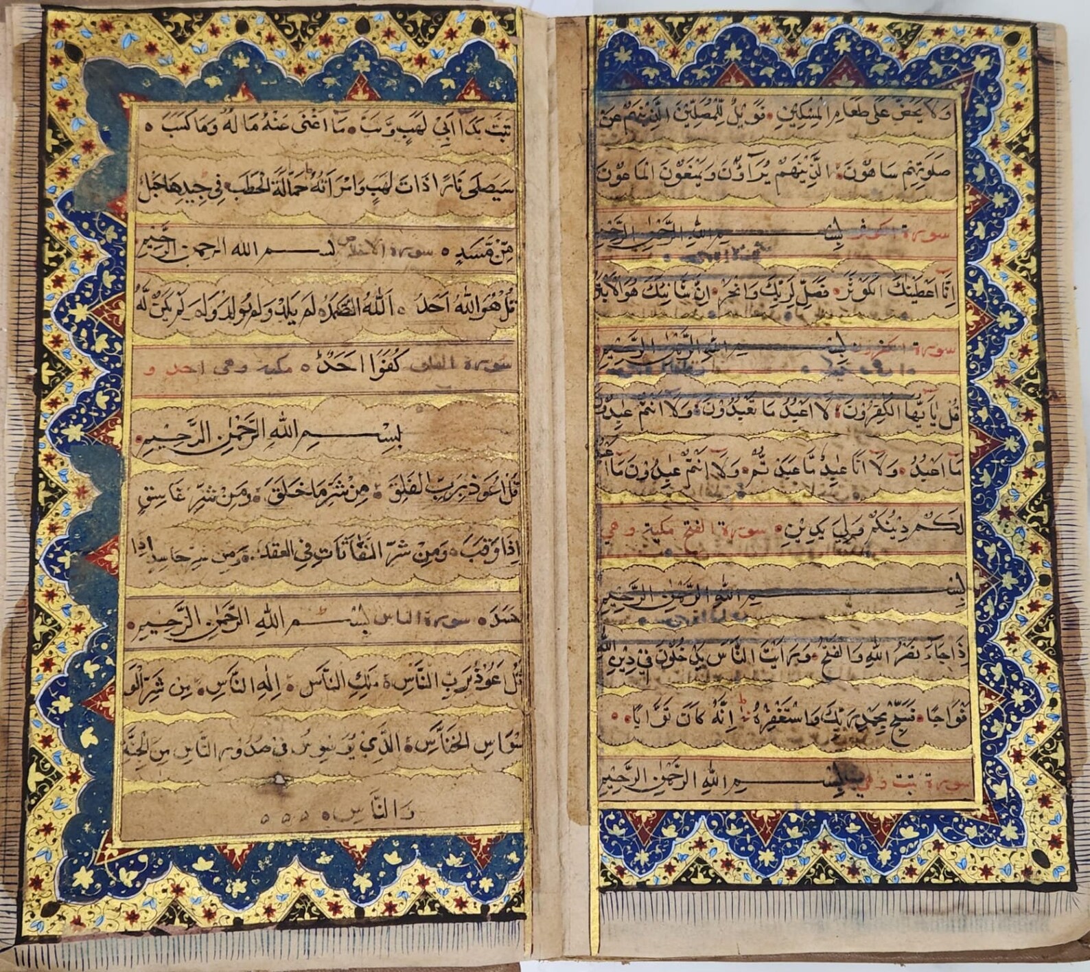 Antique Islamic Mughal HANDWRITTEN Quran Manuscript With Mughal Seal ...