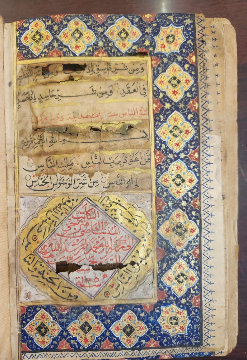 Antique Islamic Mughal HANDWRITTEN Quran Manuscript With Mughal Seal ...