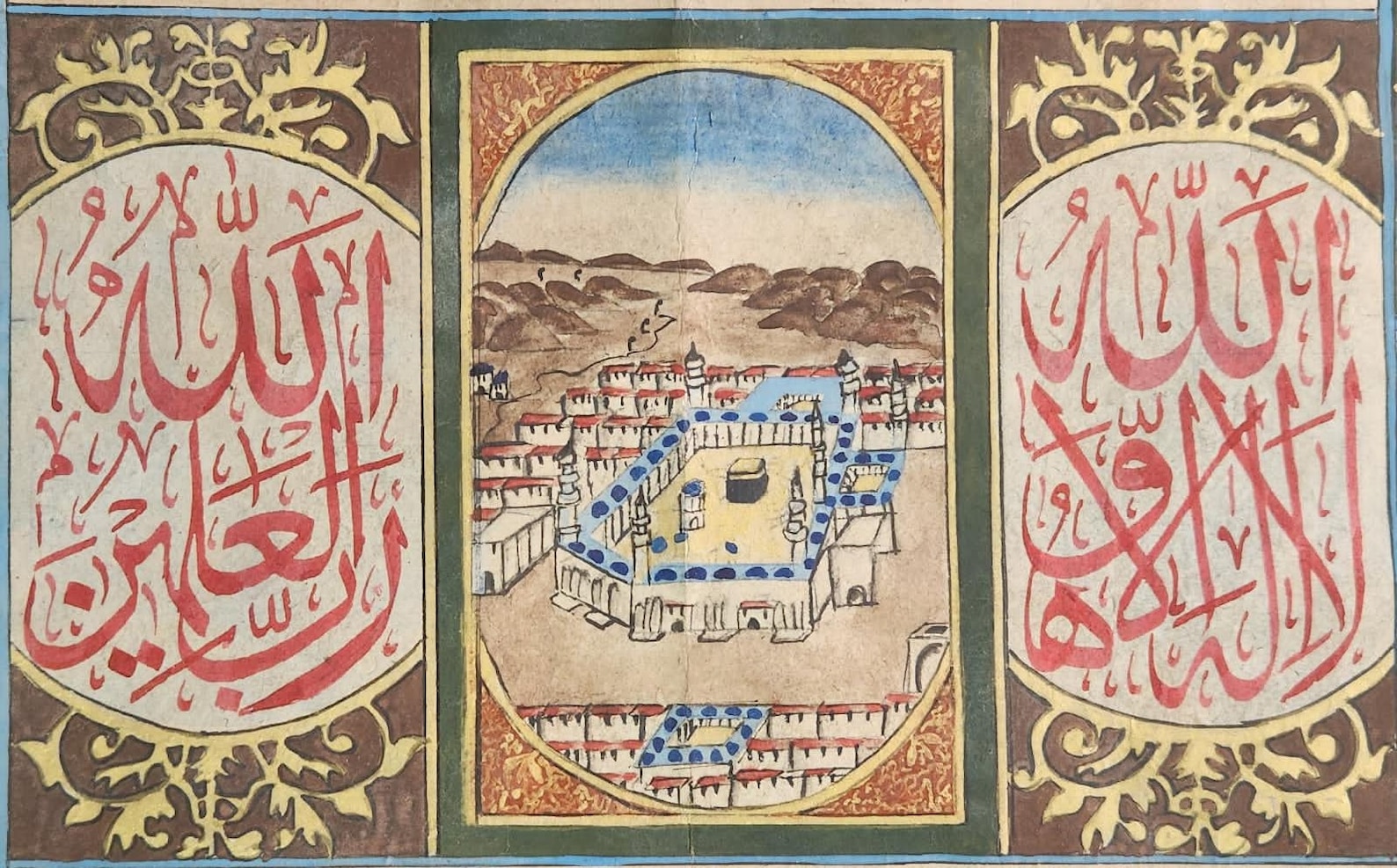 Antique Ottoman Handwritten Manuscript Islamic Calligraphy - Etsy