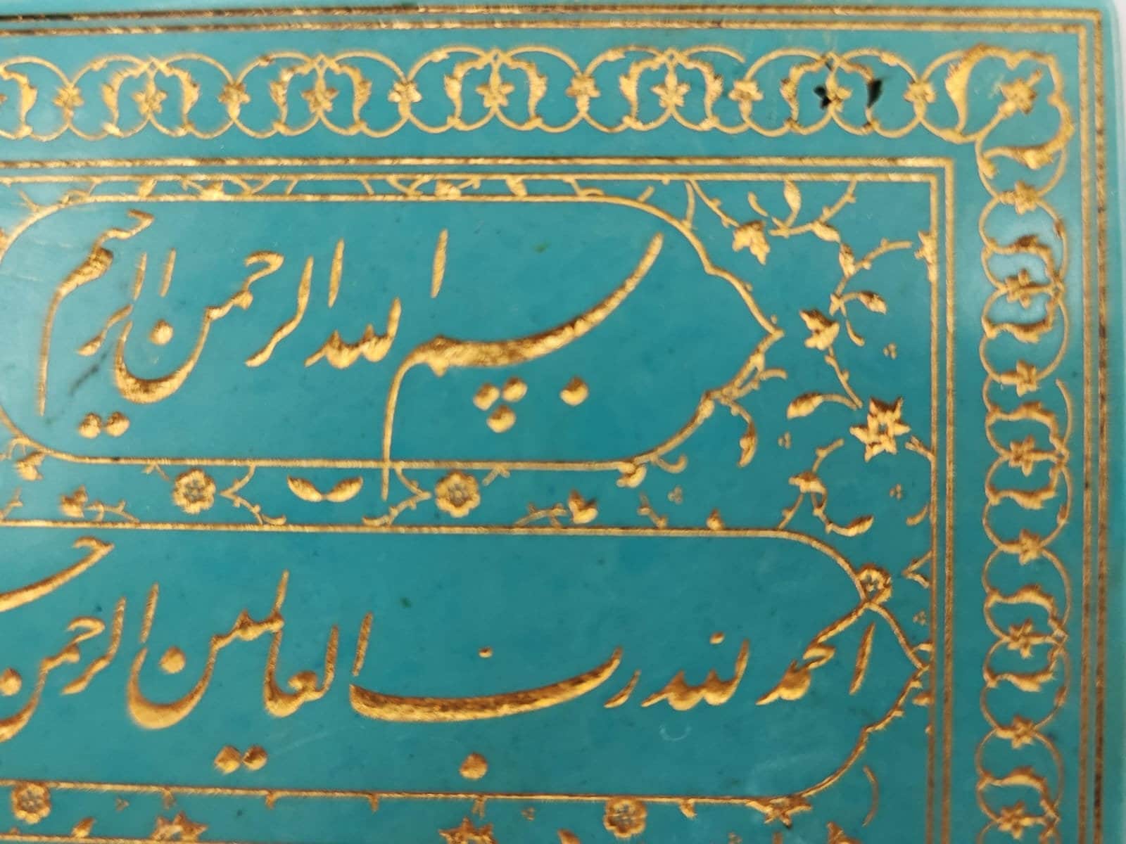 Antique Islamic Handmade Persian Turquoise Stone Panel With ...