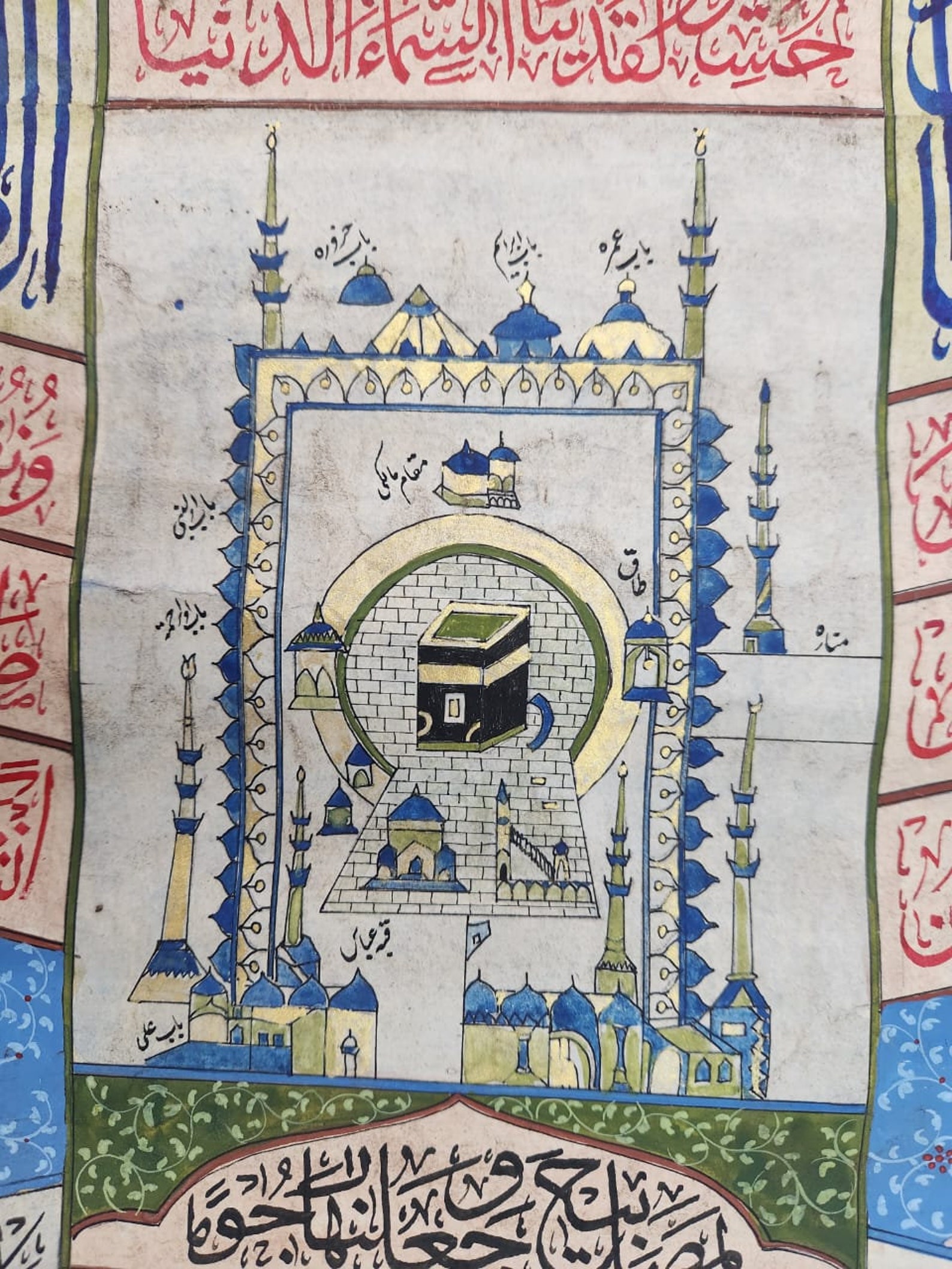Rare Antique Islamic Ottoman Illuminated HANDWRITTEN Islamic ...