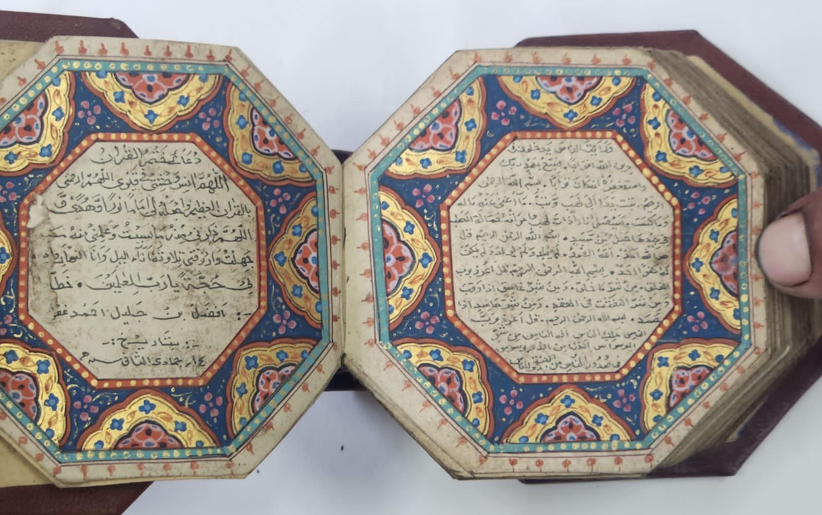 Antique Miniature Islamic Mughal HANDWRITTEN Quran Manuscript 19th C - Etsy