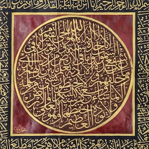 Antique Ottoman HANDWRITTEN Calligraphy Panel in Thuluth - Etsy