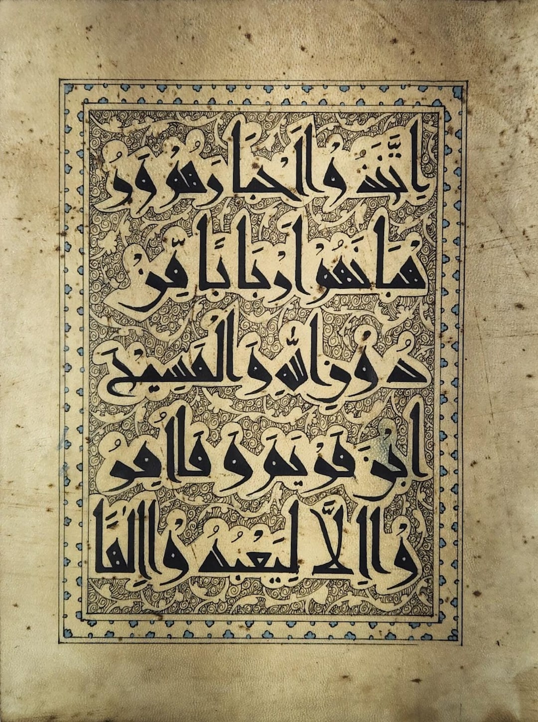 Antique Islamic HANDWRITTEN Ornamental Eastern Kufic Vellum Leaf of ...