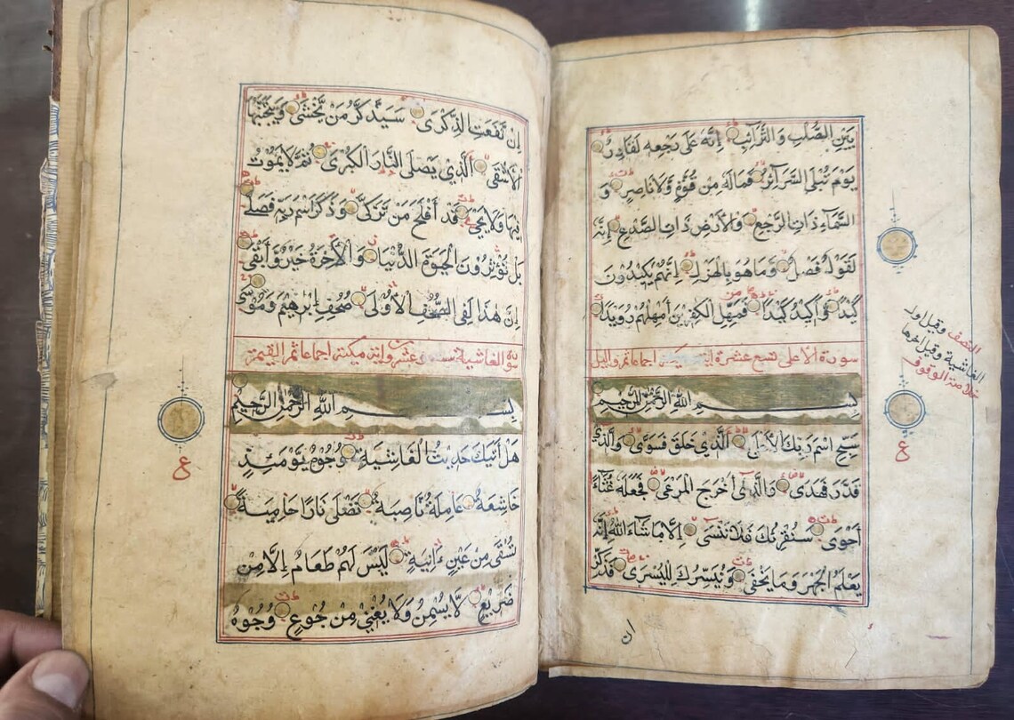 Antique Islamic Mughal HANDWRITTEN Quran Manuscript With Mughal Seal ...