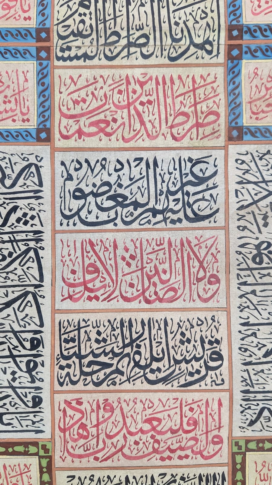 Rare Antique Islamic Ottoman Illuminated HANDWRITTEN Islamic ...